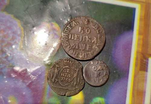 Три царских монеты очень старые и редкие