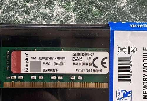 Оперативная память ddr3 4 gb 1600