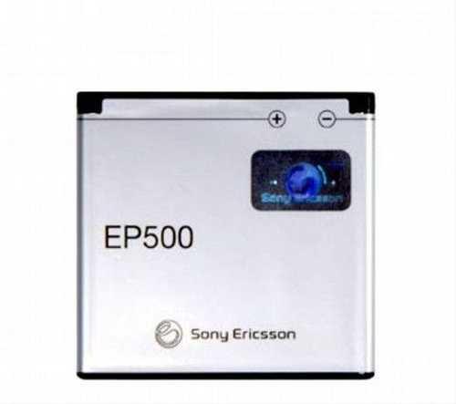 Акб Original для Sony Ericsson EP500 U5/X8