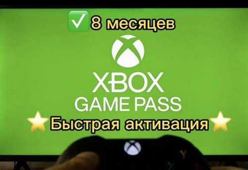 Xbox game pass ultimate 8