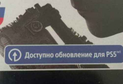 Диск бу на ps4