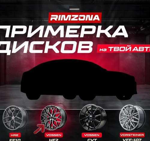 Литые диски BMW 745 Style R20 et35.0 5x120.0