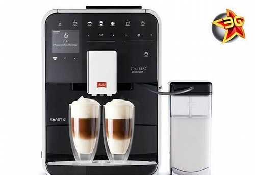 Кофемашина Melitta Caffeo Barista T SMART F 830-10