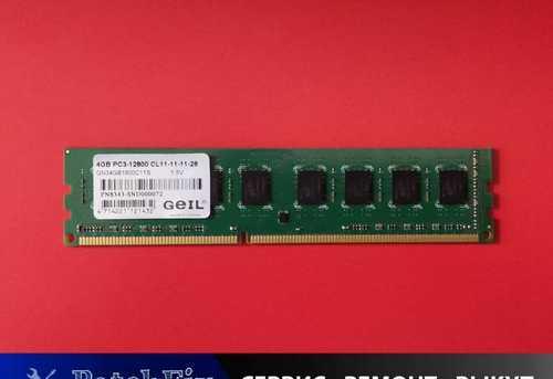 Оперативная память Geil DDR3 4GB 1600MHz