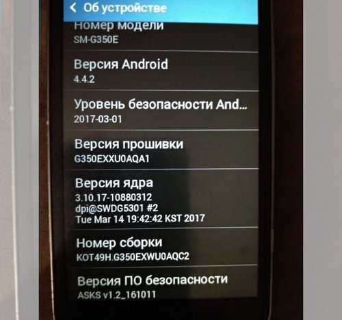 Samsung Galaxy Star Advance SM-G350E, 4 ГБ