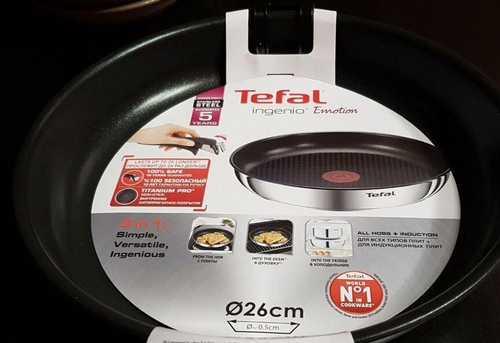 Сковорода Tefal Ingenio Emotion 26 см Новая