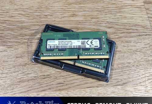 Оперативная память Samsung DDR4 4gb 2400mhz