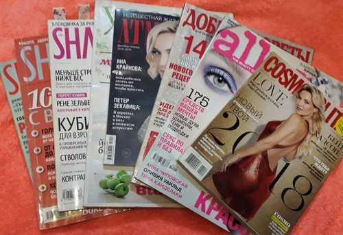 Журналы:Shape,Cosmopolitan, Добрые советы и д.р