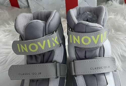 Ботинки лыжные Novik новые