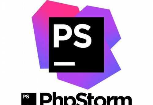 Лицензия JetBrains PhpStorm