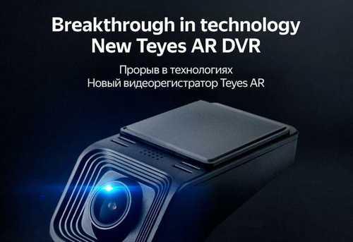 Teyes X5 Full HD Видеорегистратор для автомобилей