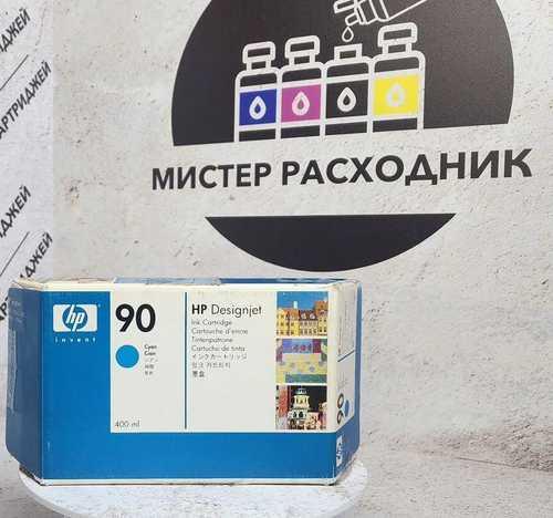 Картридж HP 90 Cyan c5061a