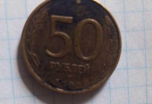 50 рублей, в черниле 90х
