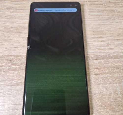 Samsung Galaxy S10+, 8/128 ГБ