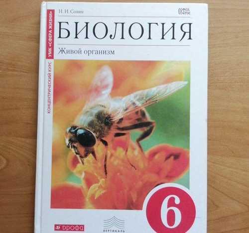 Учебники СССР