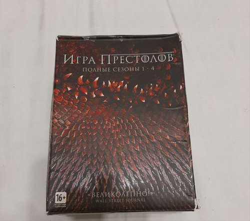 Игра престолов DVD сезоны 1-4