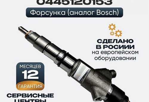 Дизельная форсунка mantor Common Rail 0445120153