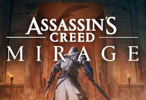 Assasins Creed Mirage (PS4/PS5)