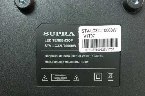 Телевизор supra stv-lc32lt0060w на запчасти