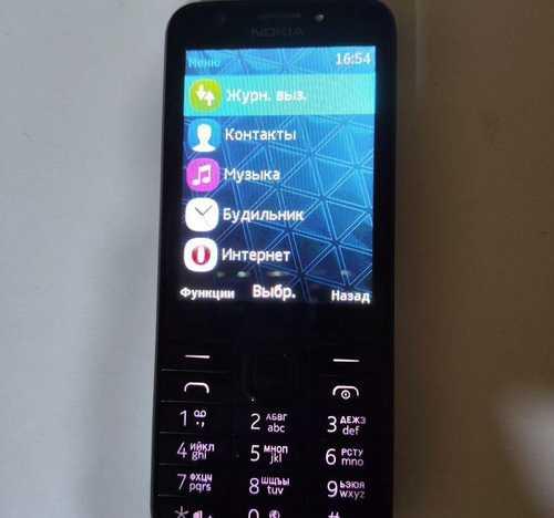 Nokia 230 Dual Sim