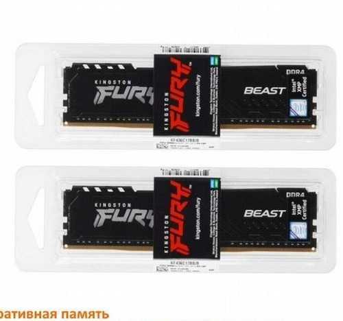 Память Kingston fury 3600мгц;KF436C17BB/8; 2*8 гб