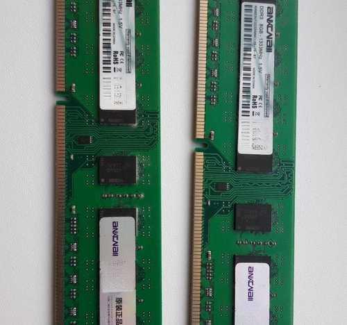 Оперативная память ddr3 две по 8 gb 1333mhz