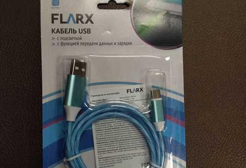 Кабель USB - C, flarx
