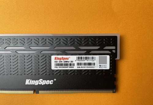 DDR4 8 GB 3200 mhz KingSpec Игровая с RGB подсветк