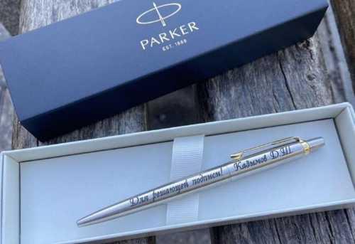 Ручка Parker Core Stainless Steelс гравировкой