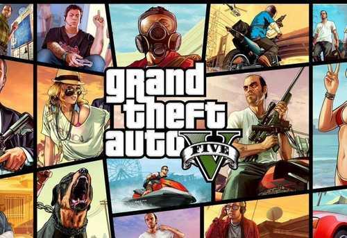 Grand theft auto 5 ps5/ps4