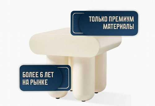 Дизайнерский Прикроватный стол на толстых ножках