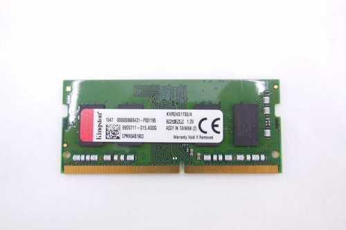 Оперативная память sodimm DDR4 4Gb Kingston
