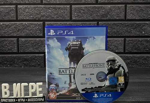Диск Star Wars Battlefrot (PS4)