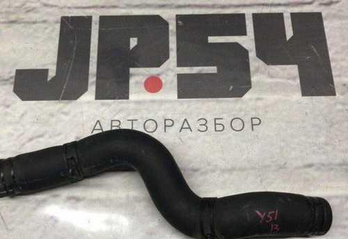 Патрубок радиатора верхний Infiniti M37 Y51 3.7