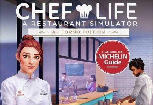 Chef Life - Al Forrno Edition