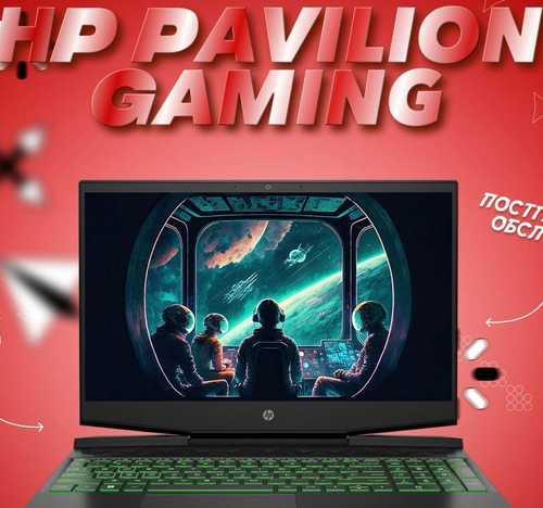 Ноутбук HP Pavilion / RTX 2060 / i7