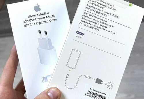 Быстрые зарядные устройства на iPhone 20W