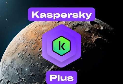 Ключ Kaspersky актуальной активации Plus