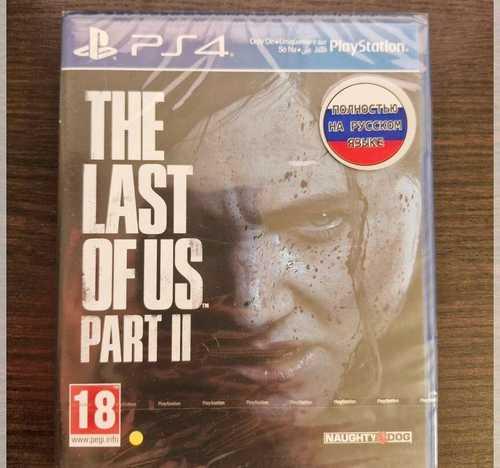 The Last of Us part II (ps4), новый диск в плёнке