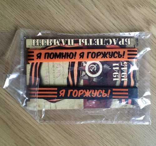 Силиконовый браслет с надписью