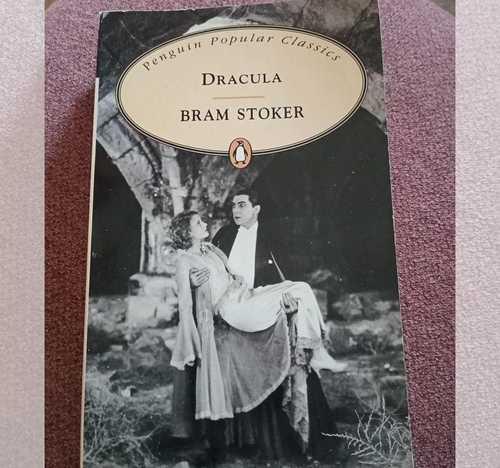 Брэм Стокер. Дракула. Dracula. На английском