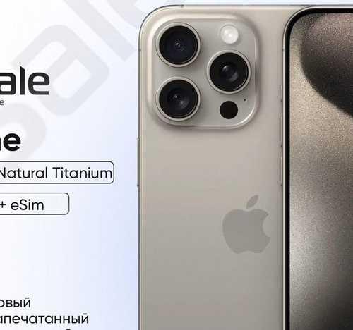 iPhone 15 Pro Max (1Tb) Natural NEW 1 sim   eSim