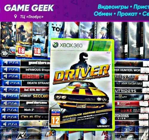 Driver Сан-Франциско Xbox360