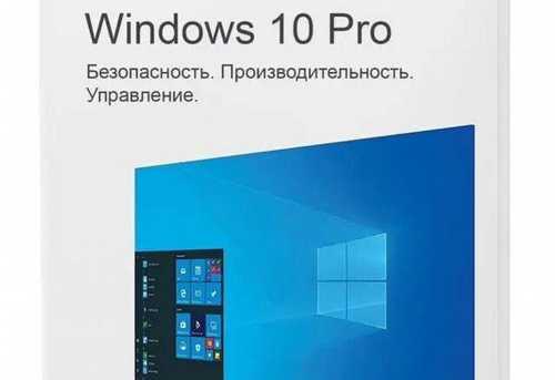 Ключи Windows 10 Pro, Home 11, Office 21, 19/16