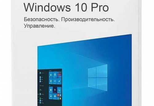 Ключи Windows 10 Pro, Home 11, Office 21, 19/16