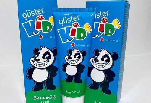 Glister Kids Детская зубная паста