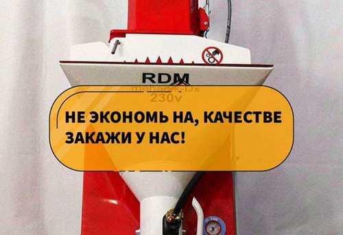 Штукатурная станция RDM Mehanik-Dx