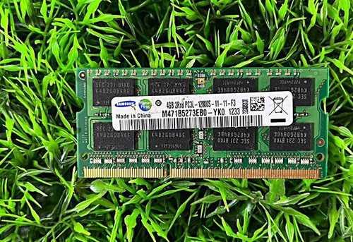 Оперативная пaмять Samsung DDR3L SO-dimm 4Gb 1600