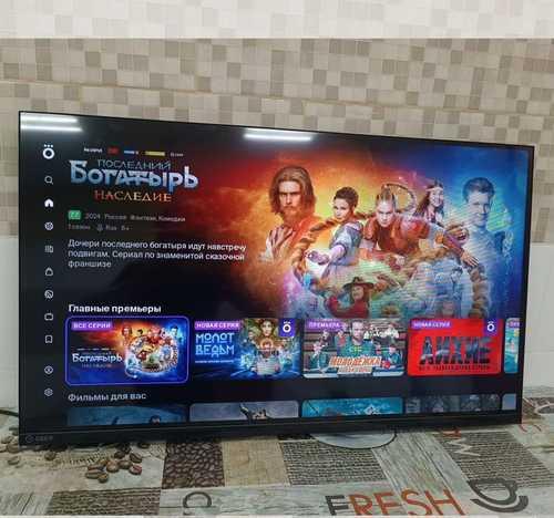 Телевизор SMART tv