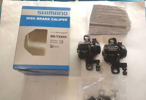 Тормоза механические shimano BR-TX805